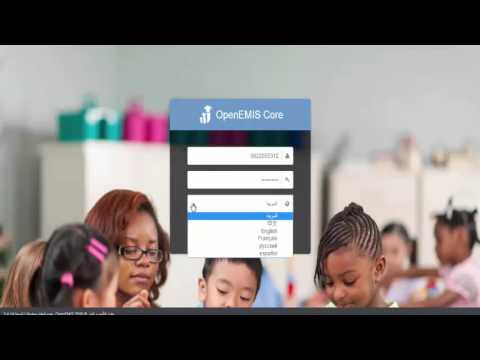 الدخول الى موقع open emis