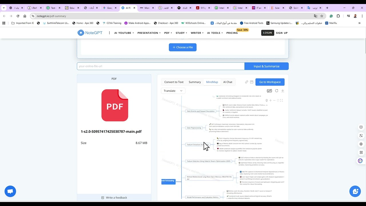 لخص أي ملف PDF في ثوانٍ باستخدام الذكاء الاصطناعي! ⚡📄