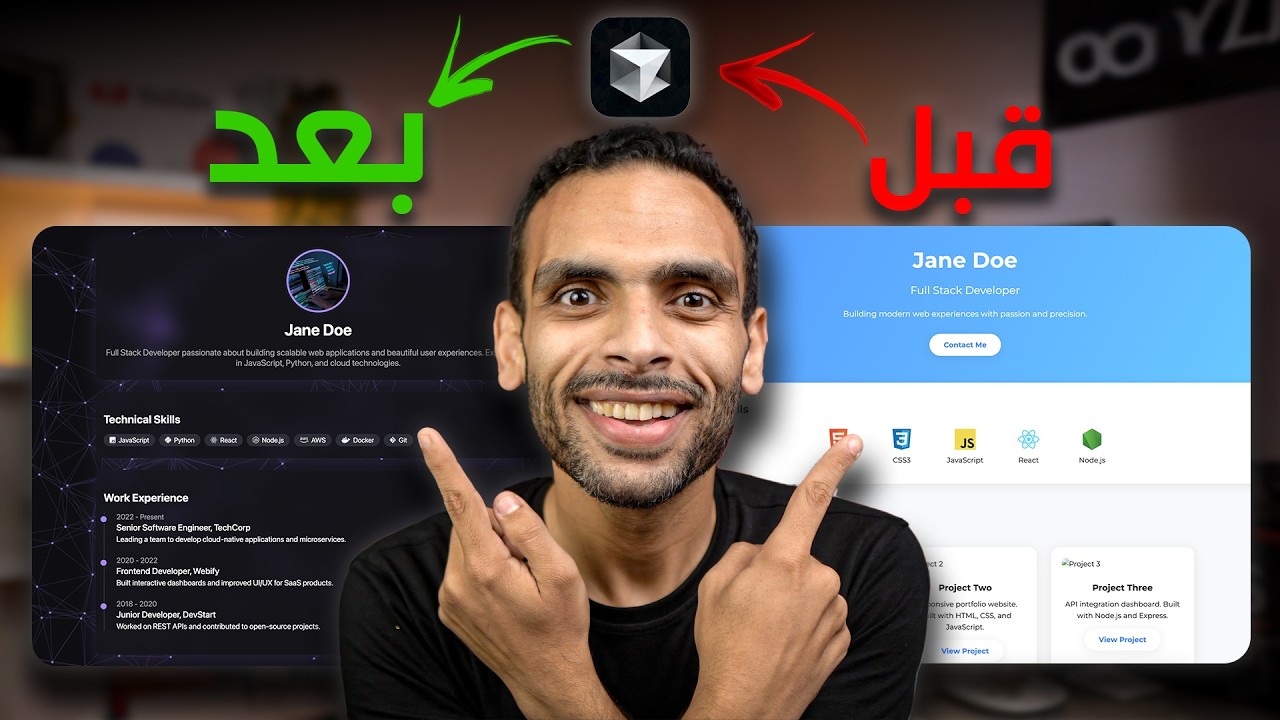 شرح Cursor AI من الصفر - أقوى أداة لكتابة أي كود برمجي بالذكاء الاصطناعي