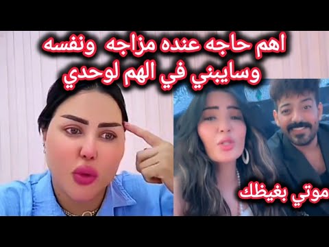 Shaimaa Saeed's reaction when she saw her husband Ismail El Leithy after his death | You won't be...