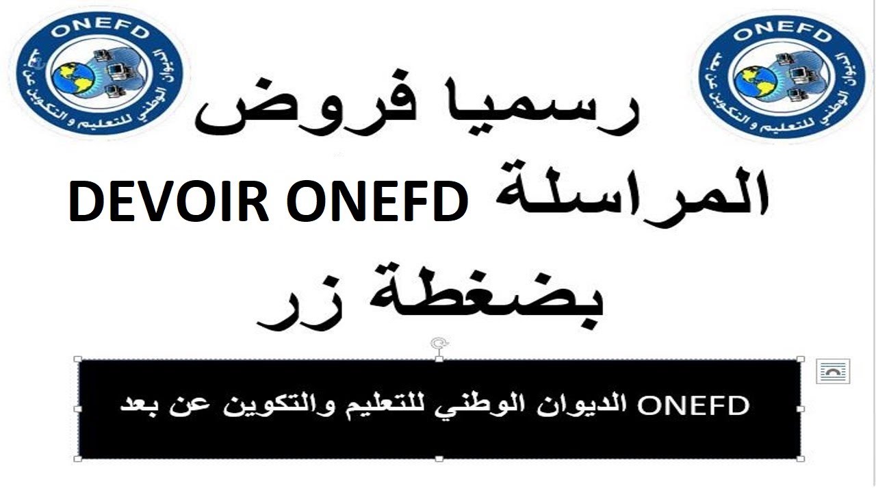 طريقة تأكيد التسجيل الجديدة خطوة بخطوة 🔥