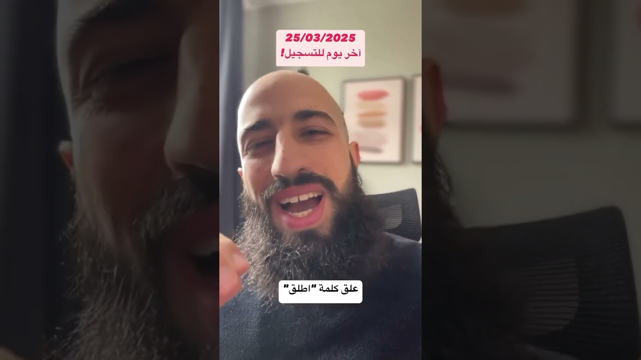 من صفر إلى ٣٠ الف دولار في التجارة الالكترونية