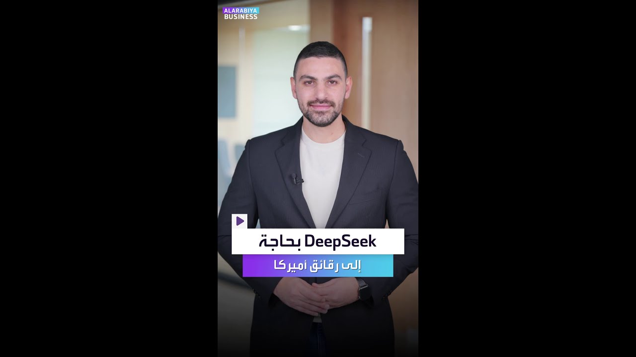 نموذج ذكاء الاصطناعي DeepSeek V3 الصيني تفوق على الجميع وأسئلة خطيرة