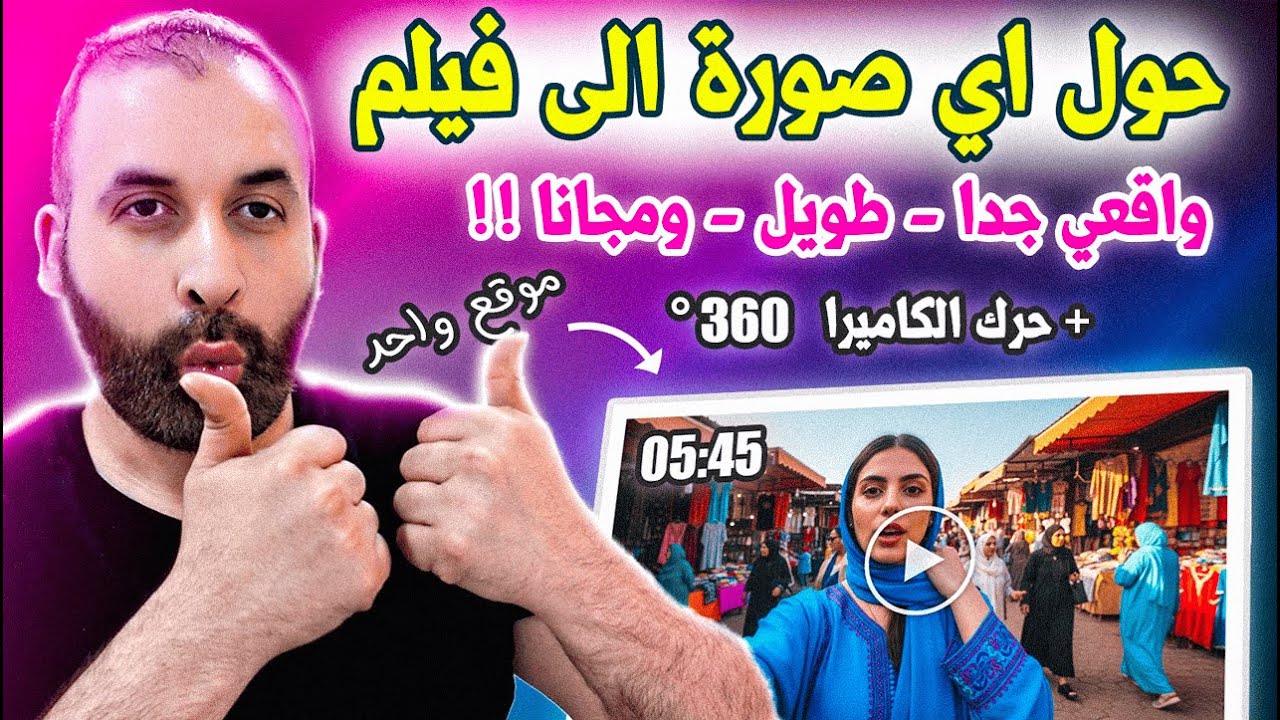 The legendary VEO 3 alternative 🔥👑 | Create professional videos for ...