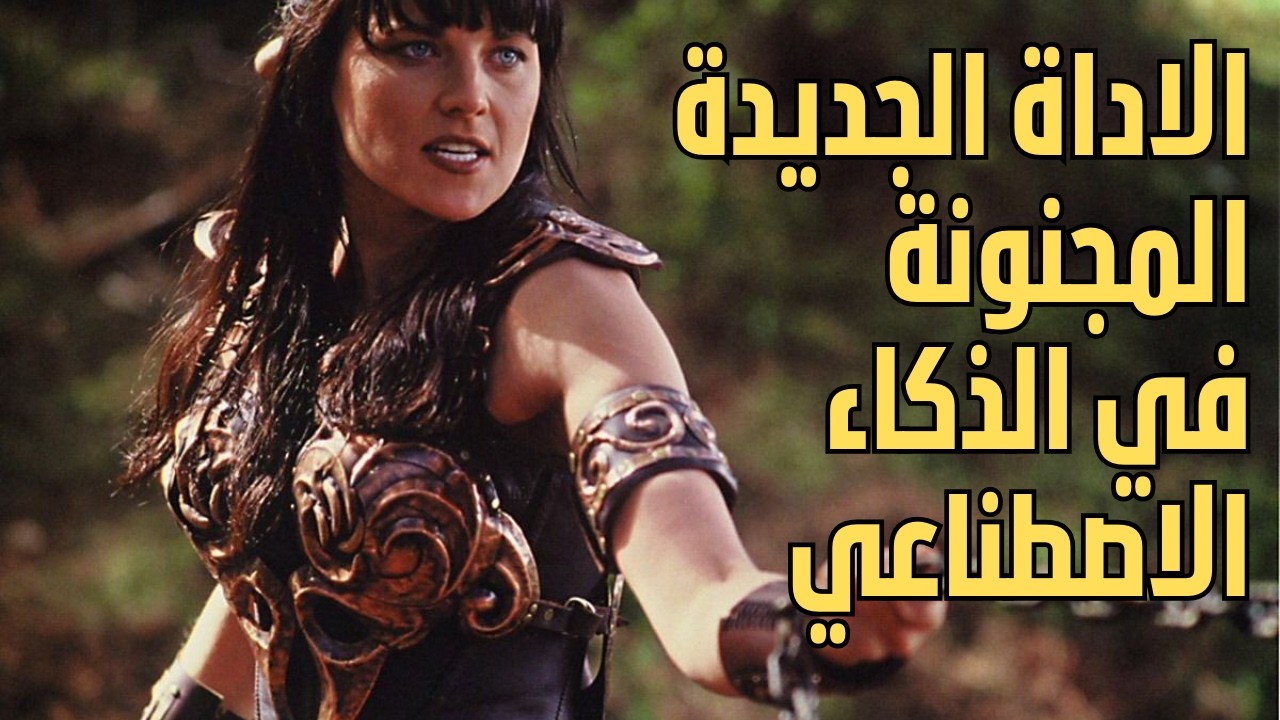 تحريك الصور بالذكاء الاصطناعي مجانا وعمل فديوهات بلاحدود2025