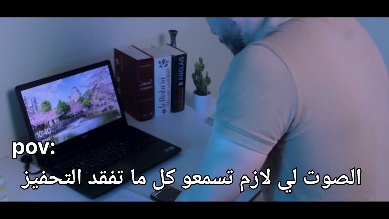 تحفيز باك 2023💖💝|motivation Bac