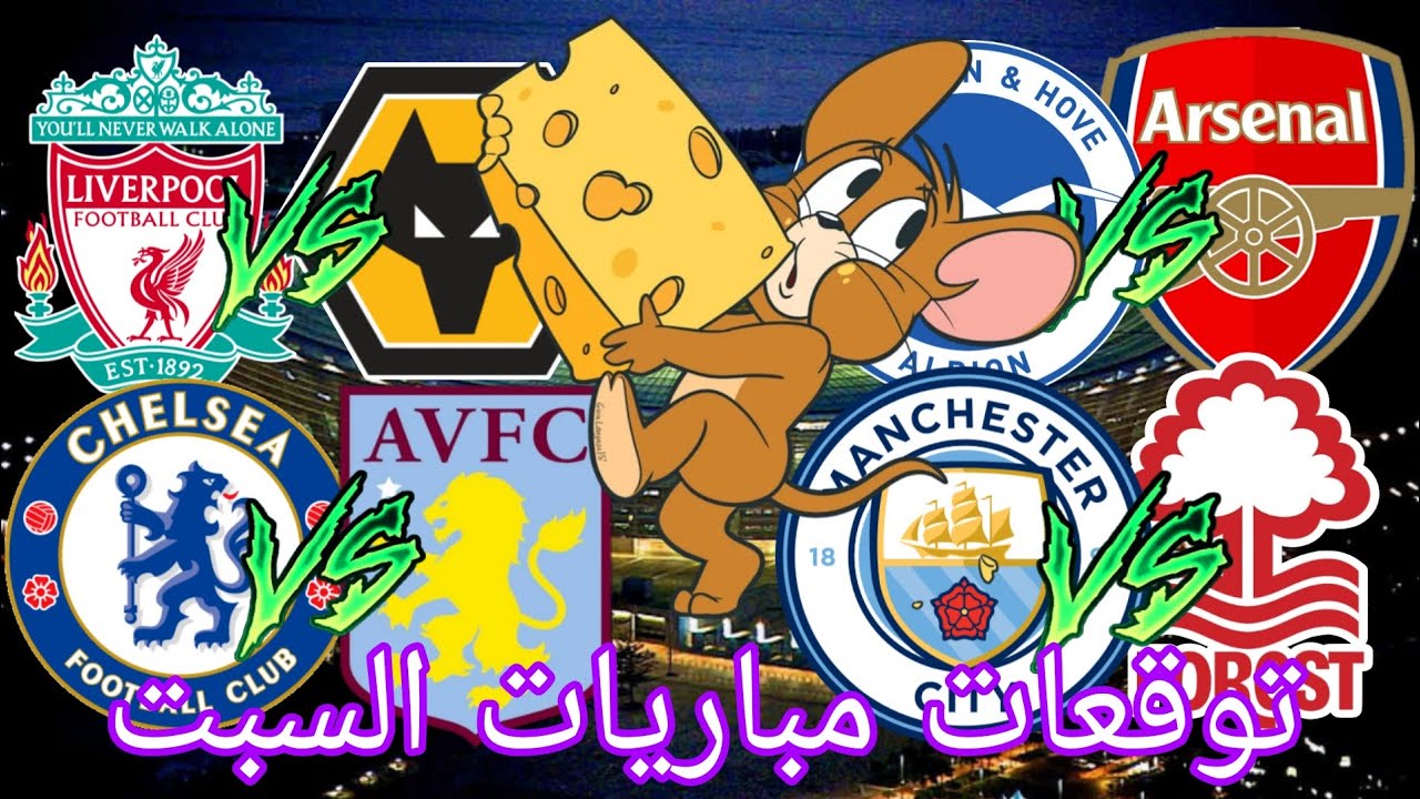 توقعات مباريات يوم السبت 27/12/2025 Pronostic Foot Aujourd'hui