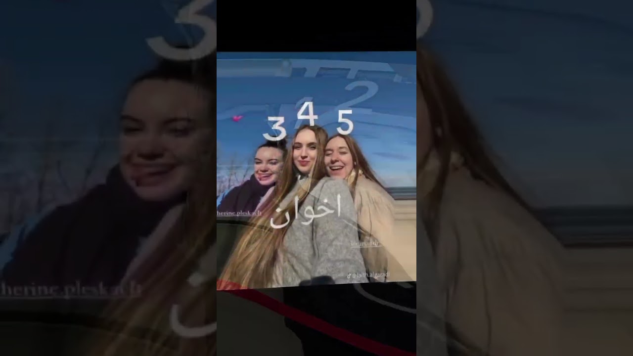 مين احلى مع اختها تيم تين كيسي كيتي ايفا تينا ليلي بيتي