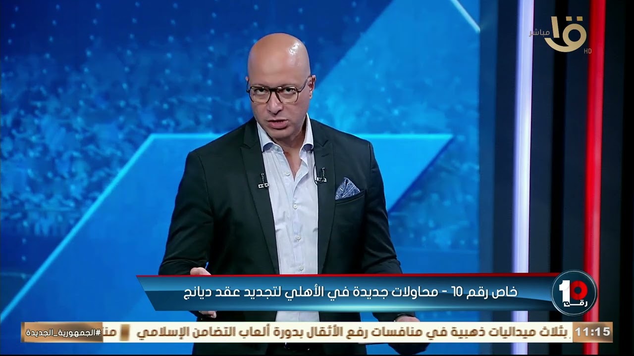 اعرف اسماء اللعيبة اللي هتمشي من الأهلي.. رجائي رمزي يفجر مفاجأة كبيرة