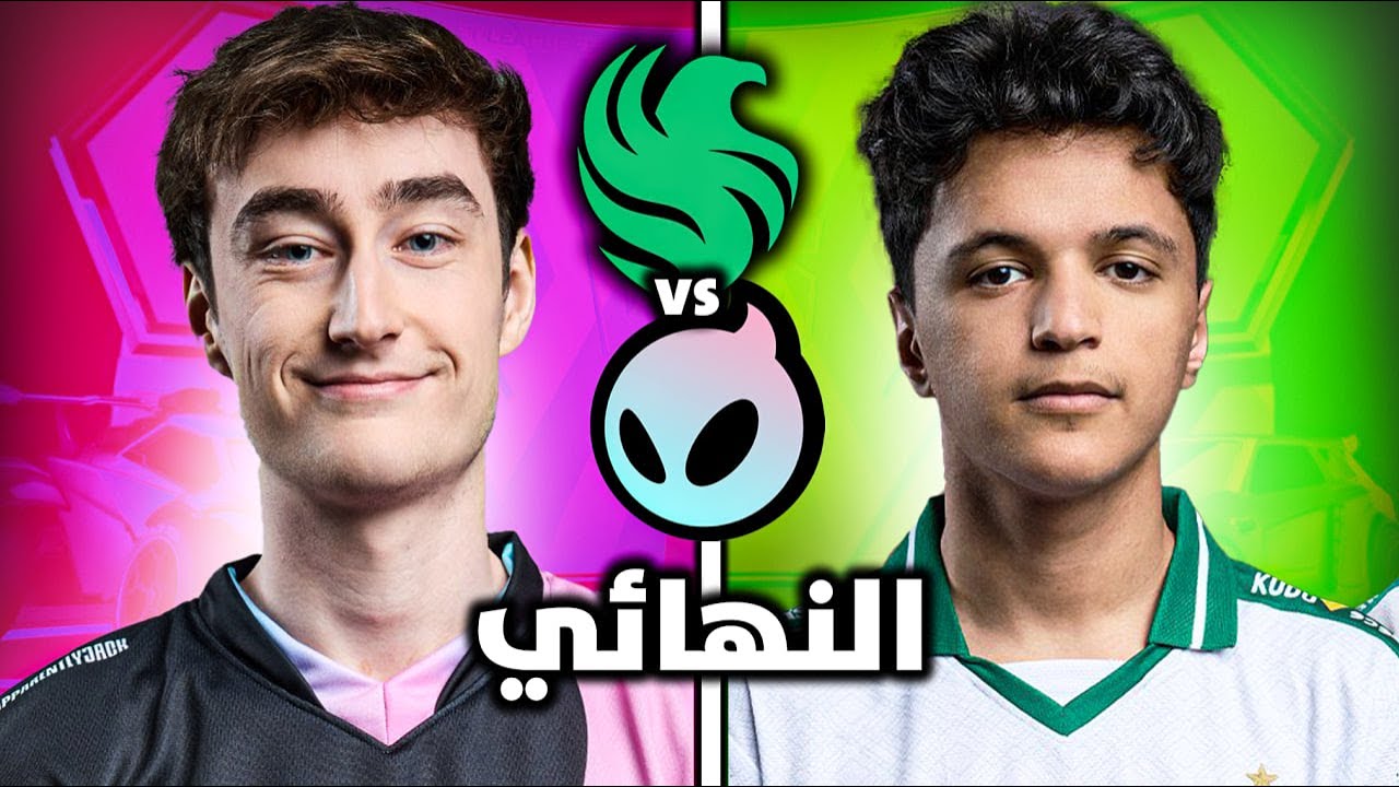 النهائي الكبير! فالكونز السعودي ضد ديقنتاس الأوروبي | Falcons vs ...