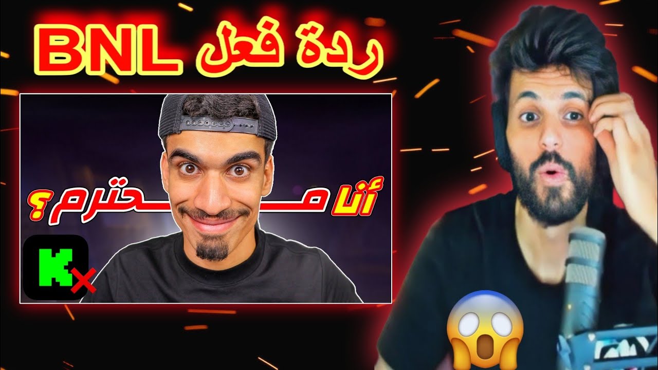 شاهد ردة فعل WASSIMOS على فيديو SA7RAWI جديد 😱🔥|انا انسان محترم