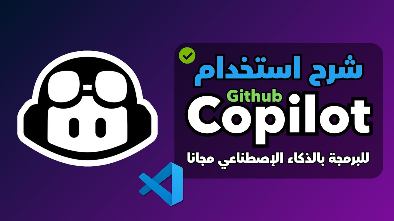 How to Setup and Use GitHub Copilot AI in Android Studio Tutorial