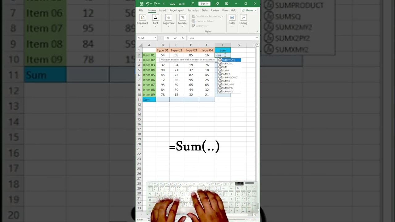 طريقة جمع الارقام في الاكسيل بشكل احترافي