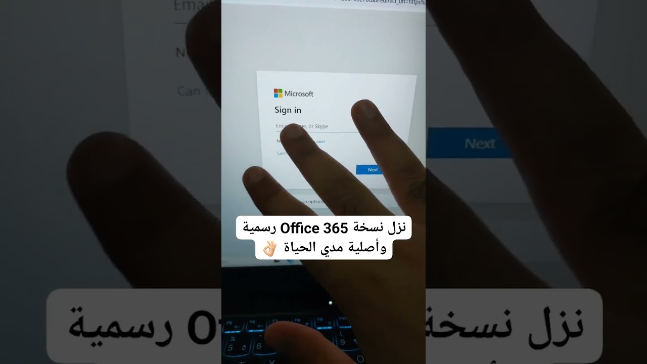 كيفية انشاء form على office 365