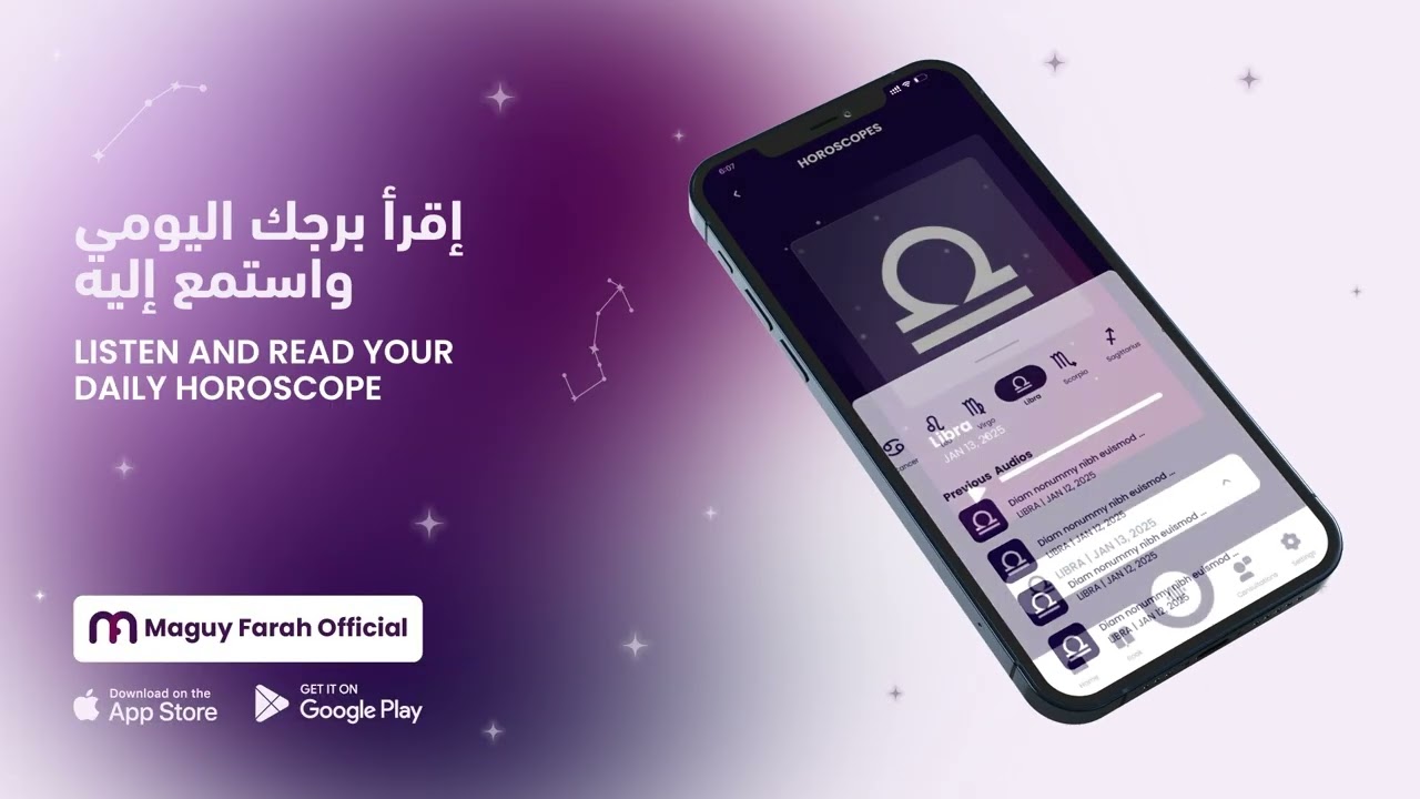 توقعات برج الميزان الاسبوع الثانى من شهر سبتمبر 2025 نشاط وتحقيق امنيه