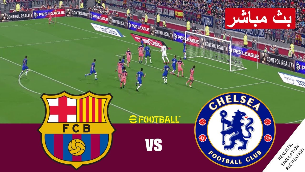 مباراة برشلونة و تشيلسي بث مباشر Chelsea vs Barcelona live streaming ...