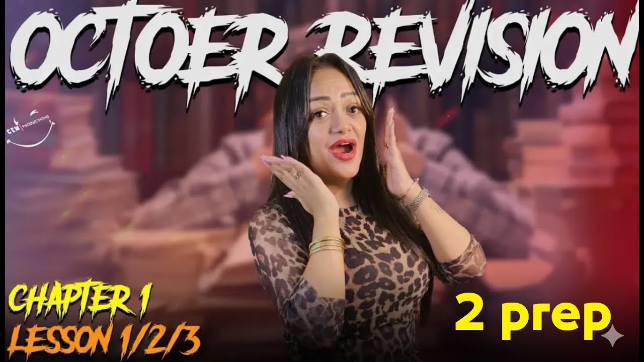 #science #prep2 the best Revision 1️⃣ 2026 | اقوي مراجعة ساينس تانية اعدادي