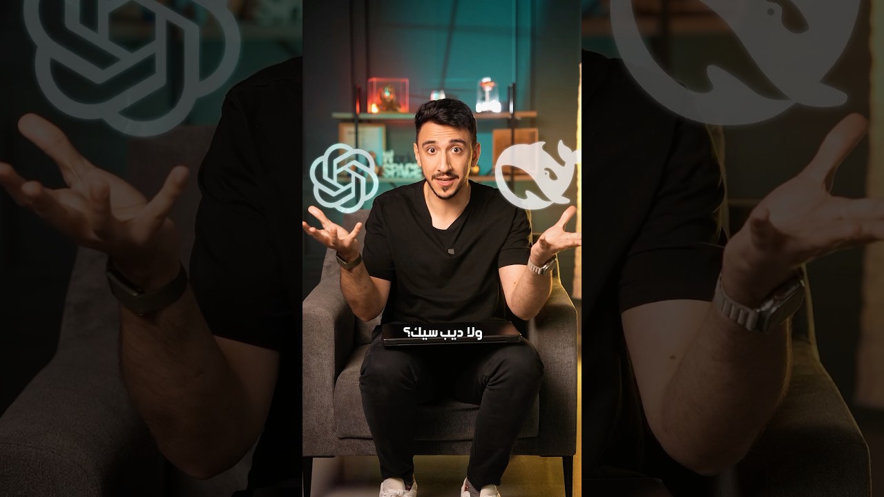 تجربة DeepSeek V3 الجديدة: كيف ينافس Chatgpt وClaude وGemini في الذكاء ...