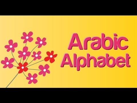 The Letter Alif أ – Arabic Starts Here! #alif #arabicalphabet #arabic # ...
