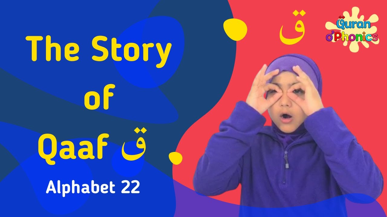 The 22th letter of Arabic Alphabet - Qaaf Letter (ق)