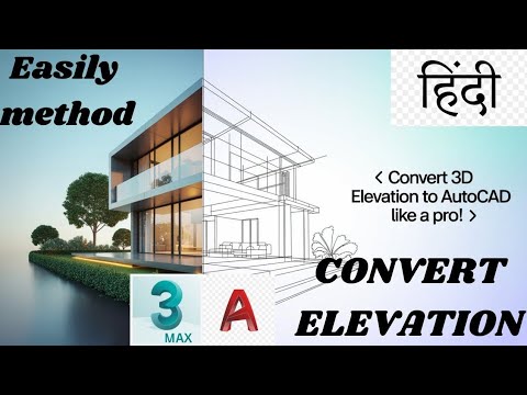 3d max elevation convert to 2d autocad elevation |easy method|3d max beginner to pro