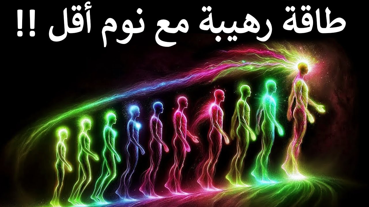 7 مراحل للاحتفاظ بالسائل المنوي | استخدم الطاقة الجنسية لصالحك وتفوق ...