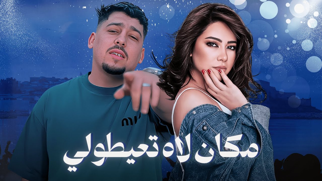 اغنية كاملة💞(دارها الوقت🤕)#روميكس راي💞#لاتنسوا_الاشتراك_في_القناة ...