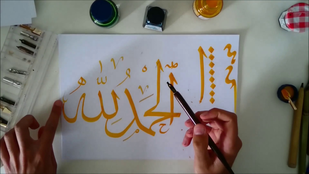 How to write Baa (ب) in Arabic Calligraphy | Script Thuluth (Lesson 3)