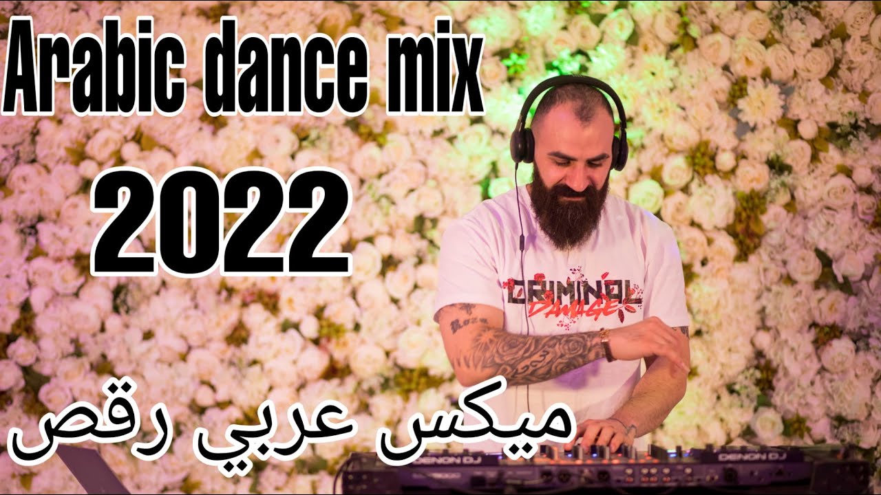Arabic Dance Mix 2023 Party Mix By Dj Christian أقوى ريمكسات الرقص ...