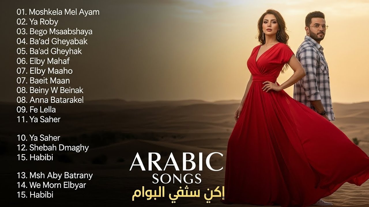 Arabic Songs Full Album 2025 – Best Chill, Soft & Relaxing Arabic Music ...
