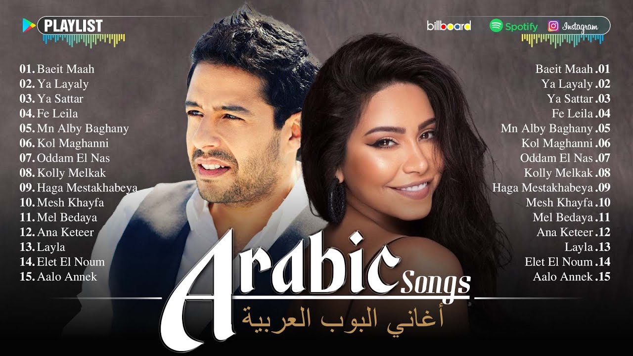 Best Arabic Songs Of All Time 💚 Top 20 Arabic Songs by Hamaki, Sherine ...