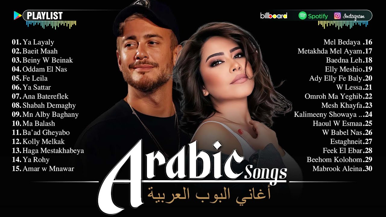Arabic Songs Full Album – Top Hits 2025 from Saad Lamjarred, Sherine ...