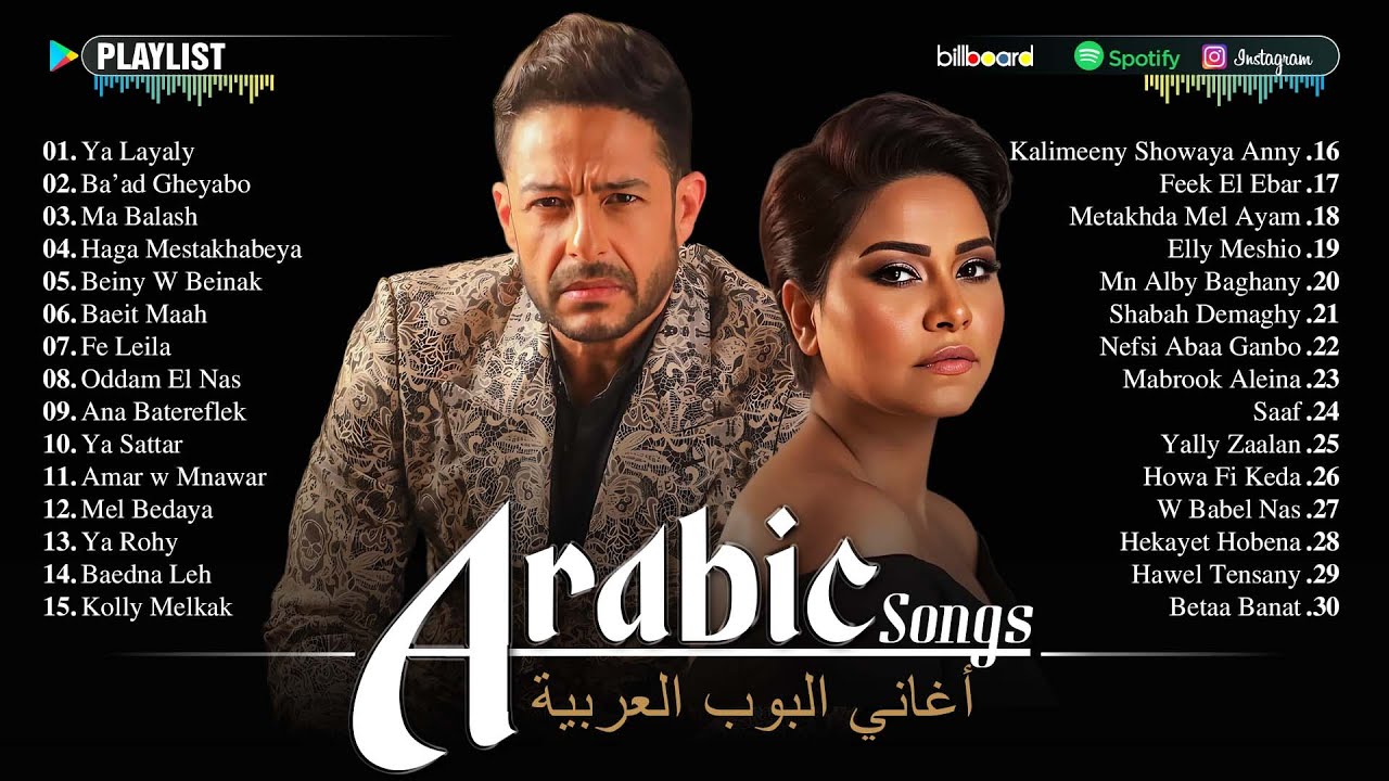 Arabic Hits Collection 2025 – Full Album of Iconic Pop Music | أفضل ...