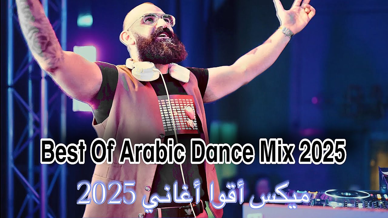 Mix 2025 ميكس عالمي لأقوى الأغاني Arabic Dance Mix #dj_christian #2025 ...