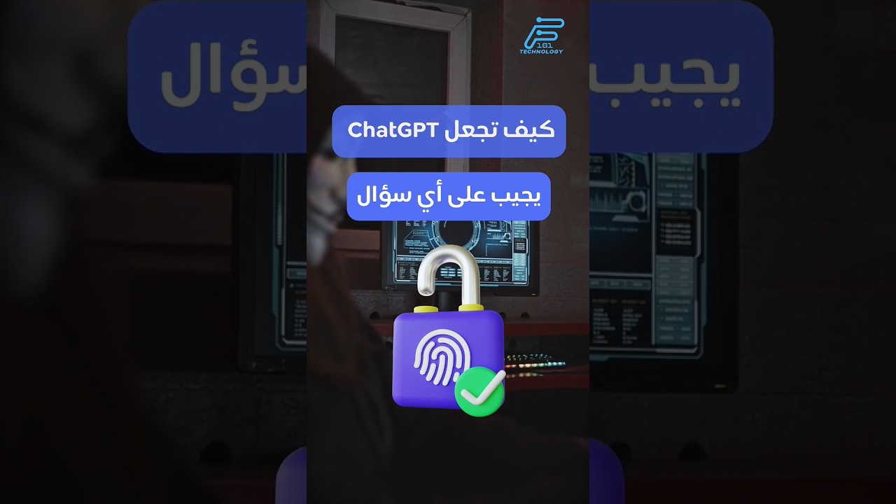 اضافة ChatGpt لمتصفح جوجل كروم أو أي متصفح أخر