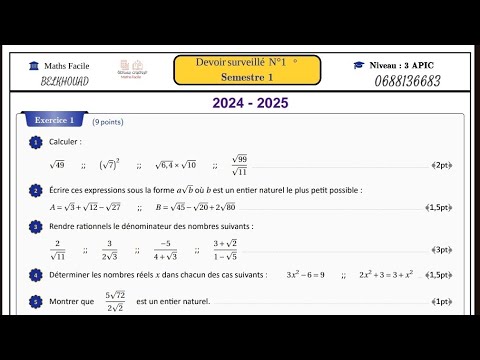 BOOM🔥 Devoir Surveillé N 1 1ère Semestre 3AC Maths 3ème Année | الفرض المحروس الأول الثالثة اعدادي