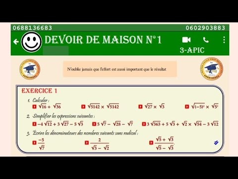 La correction du devoir Nº 1 3ème collège تصحيح الفرض 1 الثالثة إعدادي