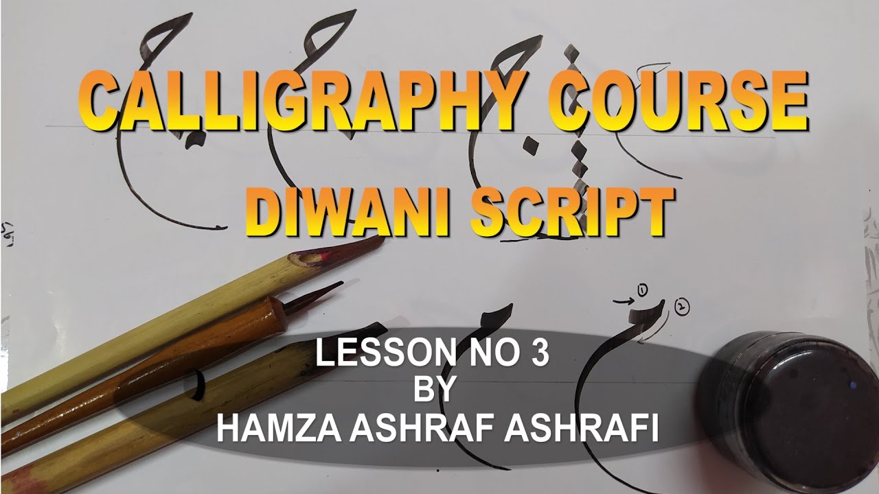 Lesson 3 Deewani Style 'jeem' ج||Calligraphy Series||Diwani Script ...