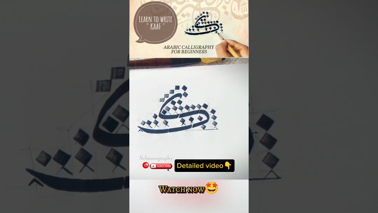Arabic calligraphy for beginners/ Sulus calligraphy/ Easy way 🤗 to ...