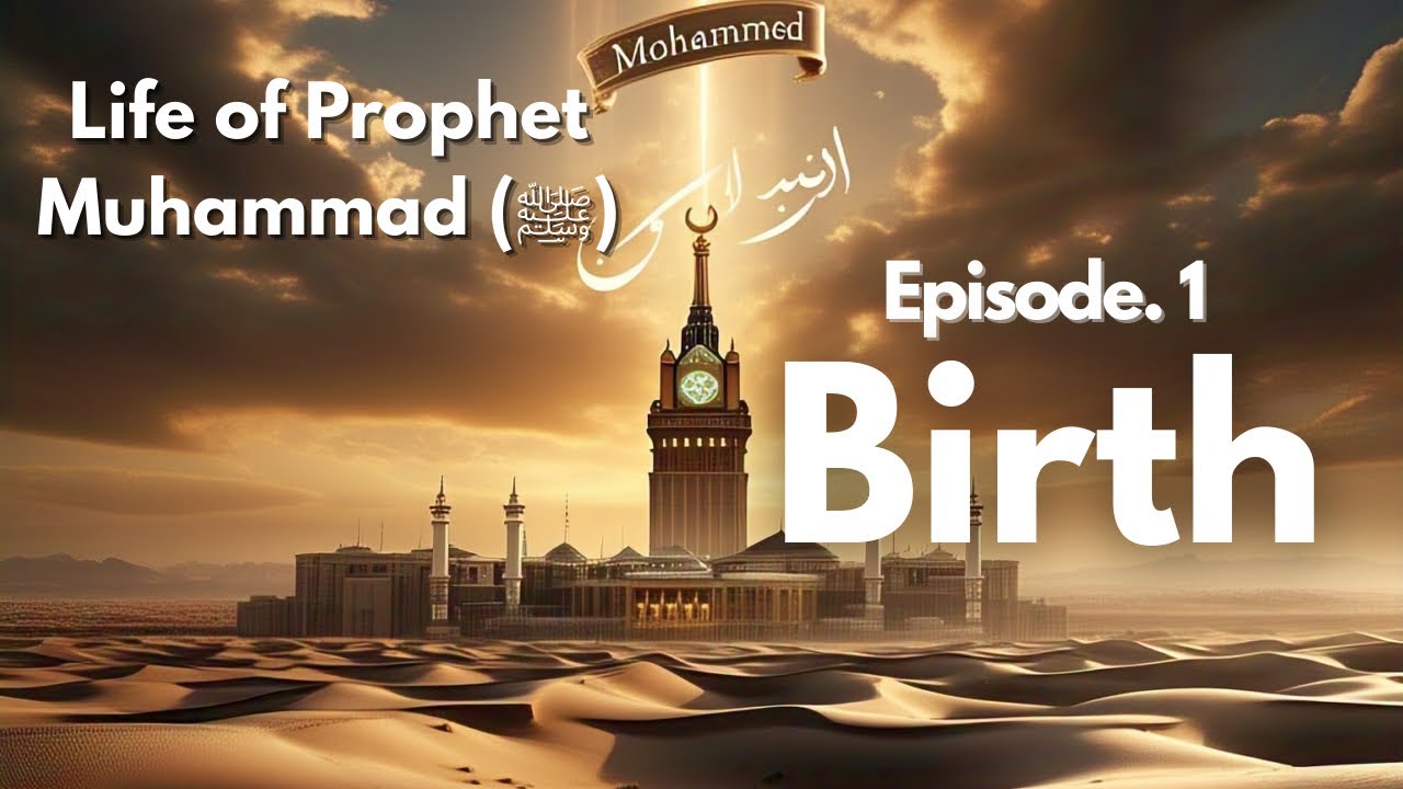 Seerah Ep.1 – Birth of Prophet Muhammad ﷺ” السيرة – الحلقة 1: مولد النبي ﷺ #ai #prophetmuhammad