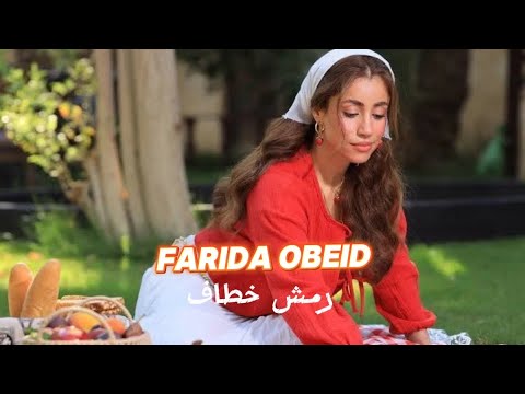 Amr Diab - Baba (Official Lyric Video) | (كلمات) عمرو دياب - بابا