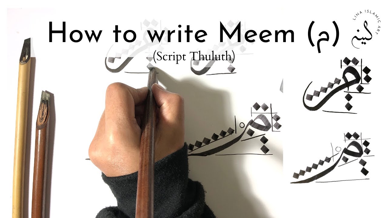 How to write Meem (م) in Arabic calligraphy | Script Thuluth (Lesson 15)