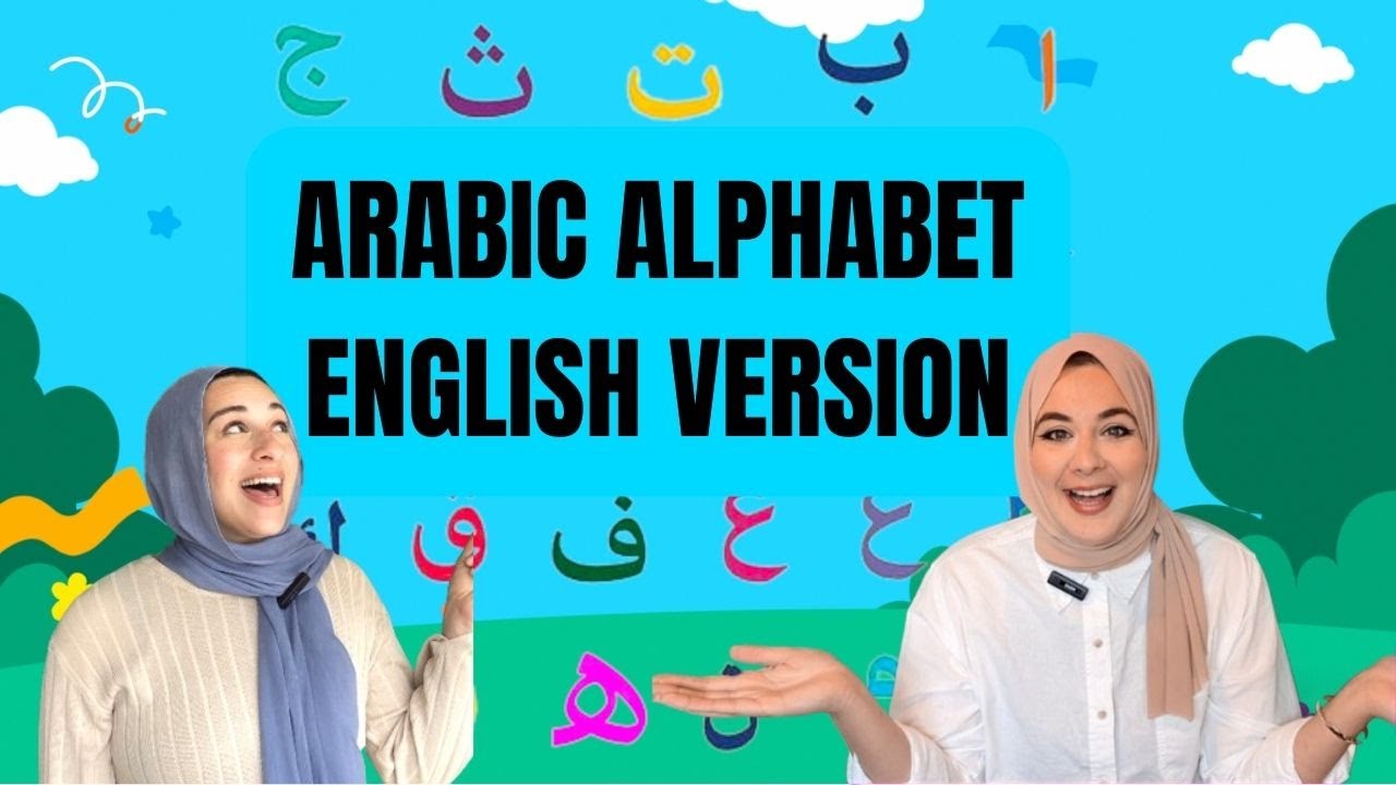Learn Arabic Letter Dhaa (ظ), Arabic Alphabet for Kids, Arabic letters ...