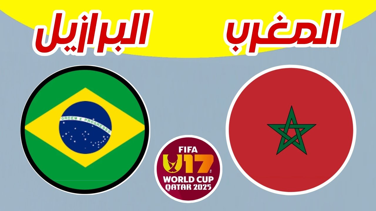 Football match between Morocco and Brazil