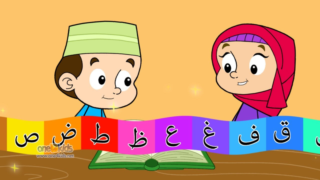 Learn Arabic alphabet with animation / The nineteenth Letter غ made easy