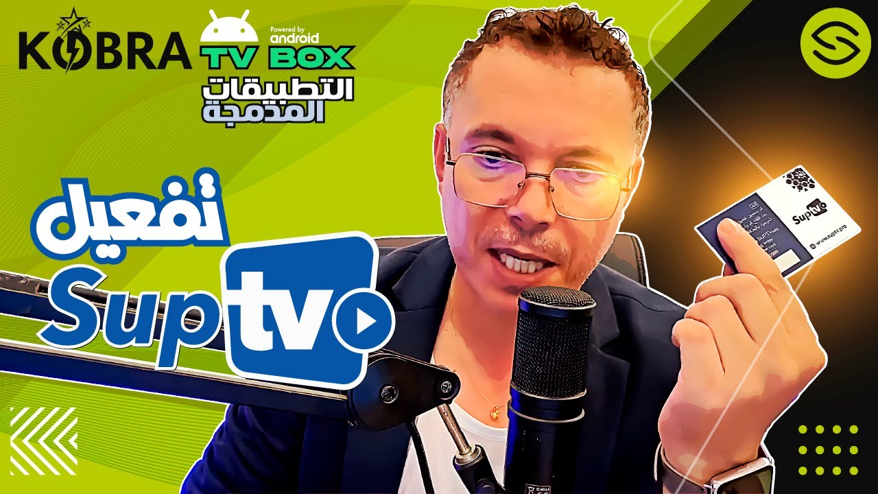 Secretofnet | KOBRA TV Box X1 / Stick / Volcano / EvoBox / GD2 ️ أحسن ماكاين في أجهزة كوبرا الجديدة