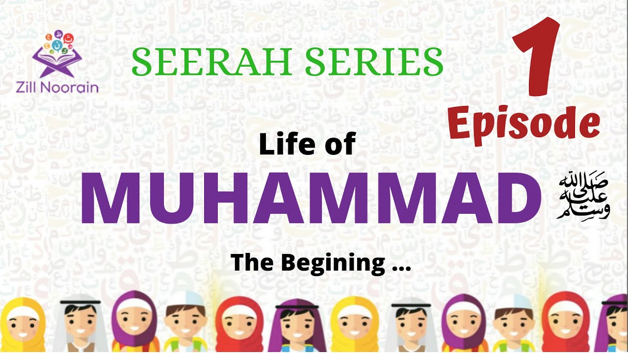 Seerah Ep.1 – Birth of Prophet Muhammad ﷺ” السيرة – الحلقة 1: مولد النبي ﷺ #ai #prophetmuhammad