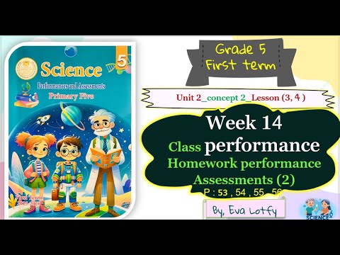 Science Grade5 | Homework sheet | Weekly assessment | Classroom | حل ...