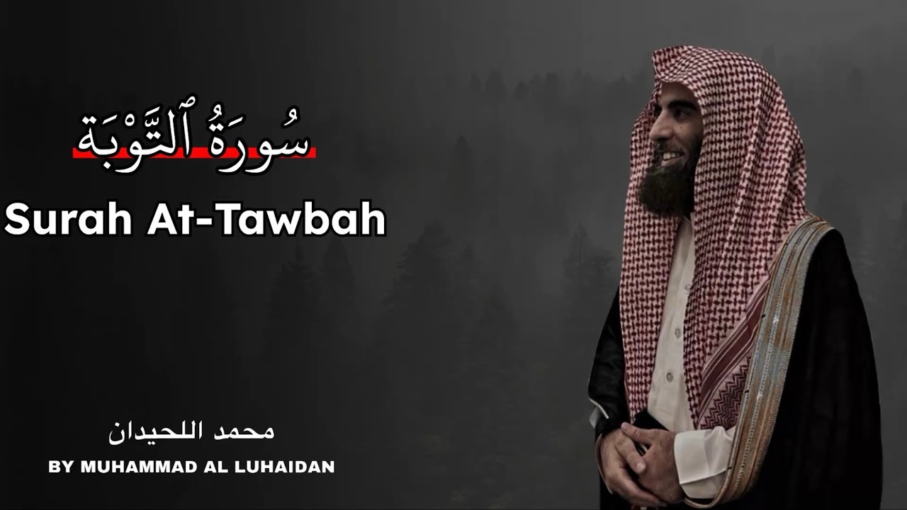 Surah At-Tawbah (سورة التوبة) | English Translation | Muhammad Al Luhaidan (محمد اللحيدان)