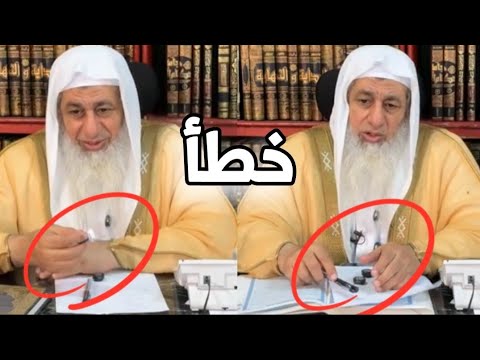 This is a mistake, Sheikh! And Sheikh Mustafa Al-Adawi apologizes on air.